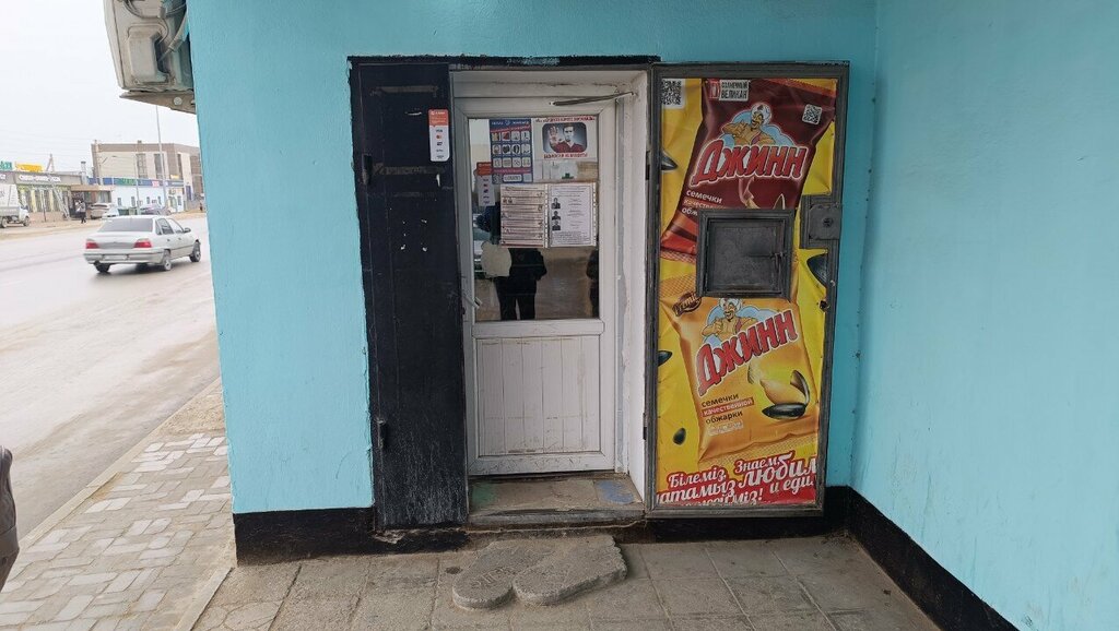 Market Saltanat, Mangıstav eyaleti, foto