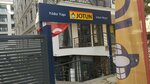 Jotun Yıldız Yapı (İstanbul, Maltepe, Bağlarbaşı Mah., Feyzullah Cad., 13A), yapı mağazası  İstanbul'dan
