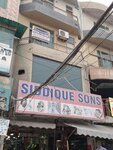 Siddique Sons (No:655, Johar Town, Block G1), manavlar  Lahor'dan