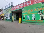 Кондитерские изделия (Revolyutsionnaya Street No:28), pasta, şekerleme ve tatlı  Tolyatti'den (Togliatti'den)