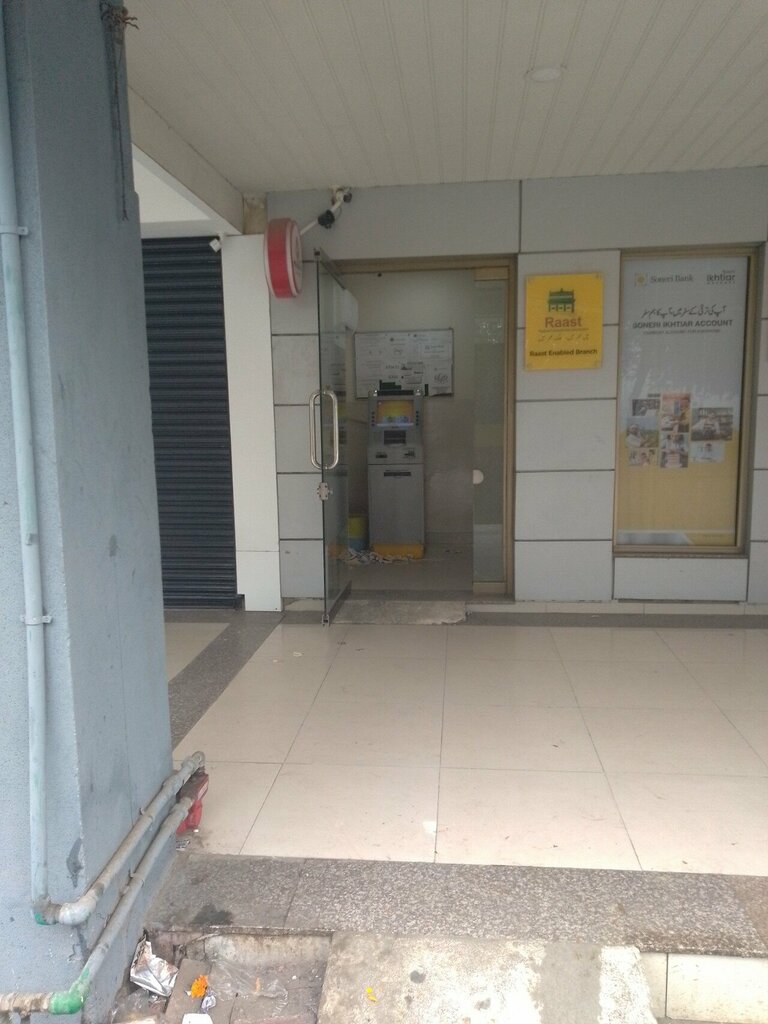 ATM'ler Serni ATM, Lahor, foto