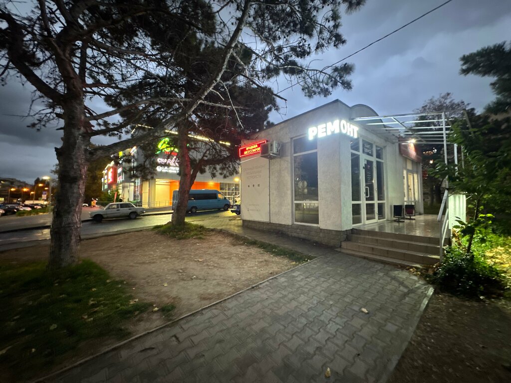Telefon tamir servisi Service+, Sevastopol, foto