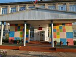 Srednyaya obshcheobrazovatelnaya shkola № 36 (Magistralnaya ulitsa No:3В), ortaokul  Ulan‑Ude'den