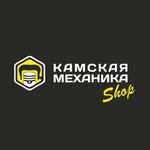 Km Shop (Mashinosroitelnaya Street No:5/5), otomobil yedek parçaları  Naberejniye Çelny'den (Yar Çallı'dan)