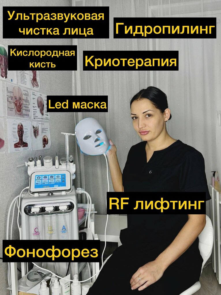 Güzellik salonu Dr.ELINA, Nijnevartovsk, foto
