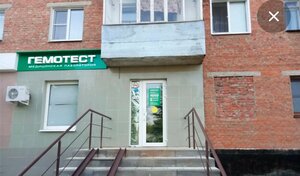Здоровье + (ulitsa Lenina No:36), tıp merkezleri ve klinikler  Yefremov'dan