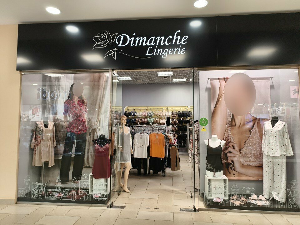 i̇ç giyim ve mayo mağazası Dimanche Lingerie, Rybinsk, foto