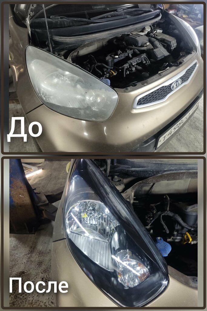 Otomobil servisi У Айрата, Nijnekamsk (Tüben Kama), foto