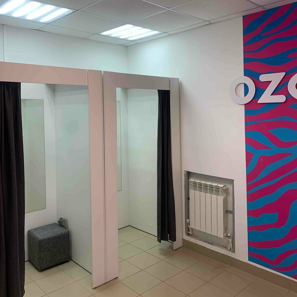 Teslimat noktası Ozon, Kohma, foto