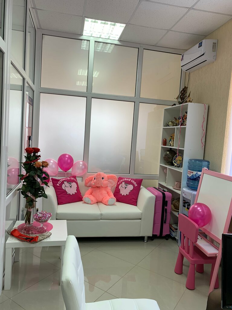 Seyahat acenteleri Rozovyj slon, Labinsk, foto