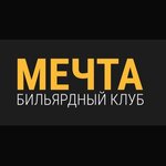 Мечта (Pozharskogo Street No:22с1), bilardo salonları  Himki'den