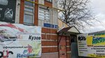 Avtostrada (Suvorova Street No:1А), otomobil yedek parçaları  Yoshkar‑Ola'dan