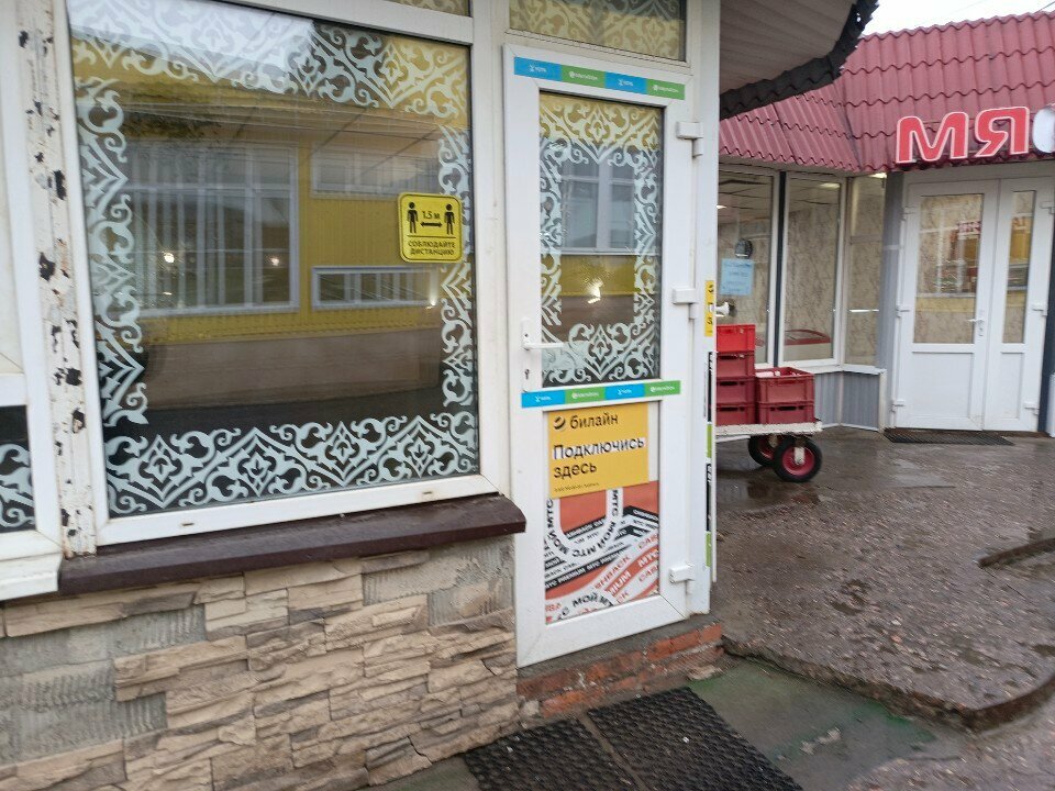 Kafe Чайхона, Kaşira, foto