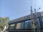 Sapphire (Adam Jee Road No:60B, Saddar), giyim mağazası  Rawalpindi'den