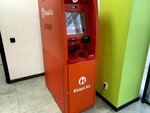 Kaspi Bank (Abay Street No:23А/2), atm'ler  Temirtav'dan
