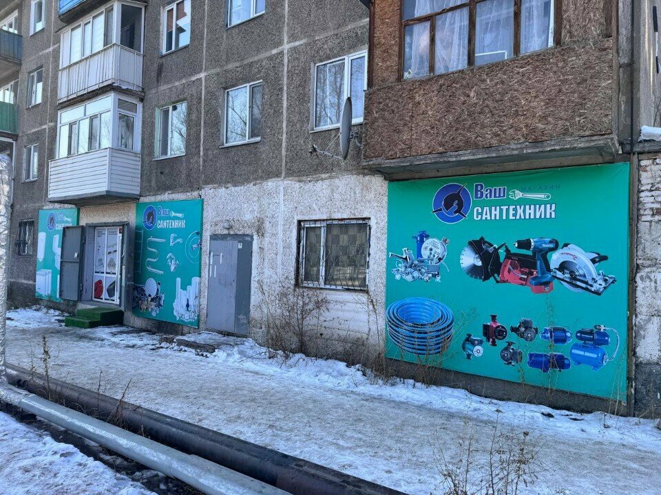 Banyo ve klozet mağazaları Vash santehnik, Karağandı, foto