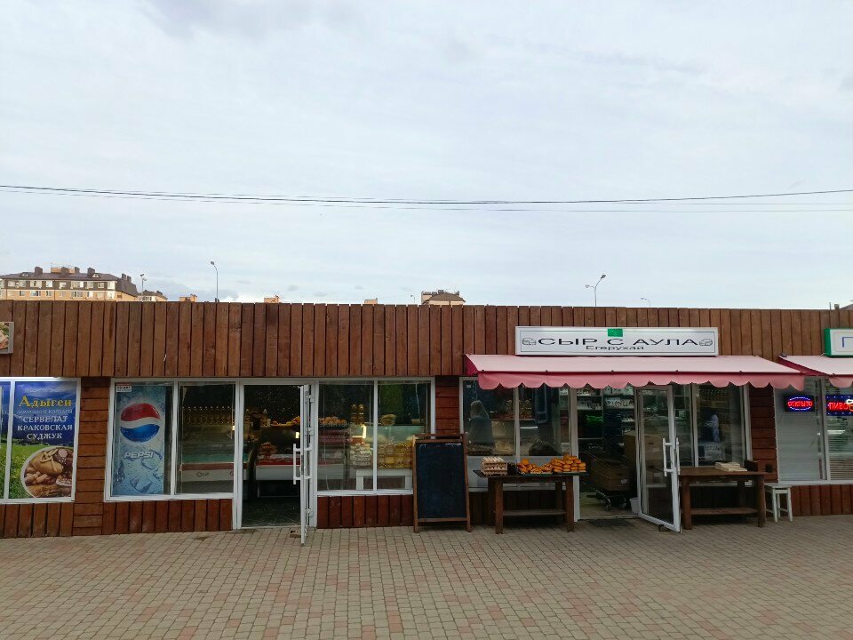 Peynirci Сыры с аула Егерухай, Adıge Cumhuriyeti, foto