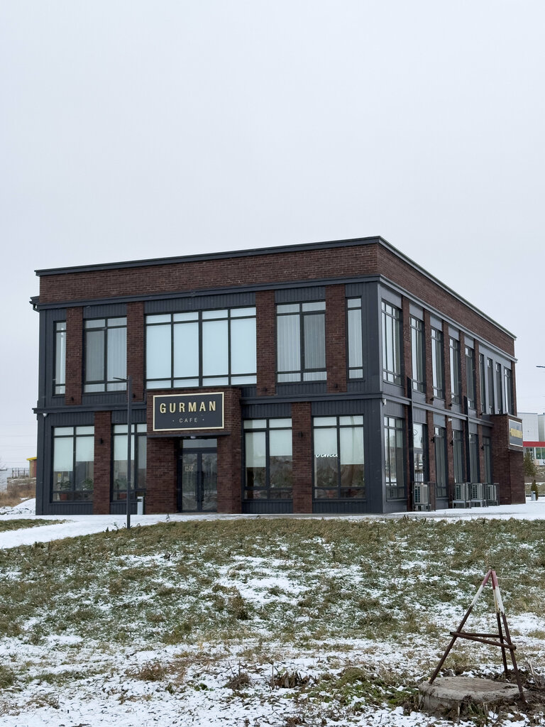Kafe Gurman, Aznakayevo (Aznakay), foto