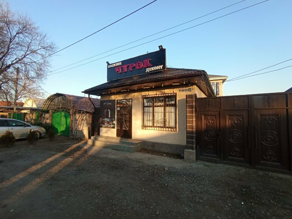 Manavlar Магазин овощей и фруктов, Bişkek, foto