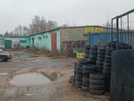 Шиномонтаж (Svobody Street No:57), oto lastik tamiri  Penza'dan