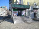 Lapa (prospekt Mukhtara Auezova No:26), petshop  Atırav'dan