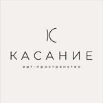 Касание (Sovetskaya Street No:55/8), dans okulları  Tiumen'den