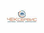 CHEKservice (ulitsa Korolyova No:40к36), otomobil servisi  Novosibirsk'ten
