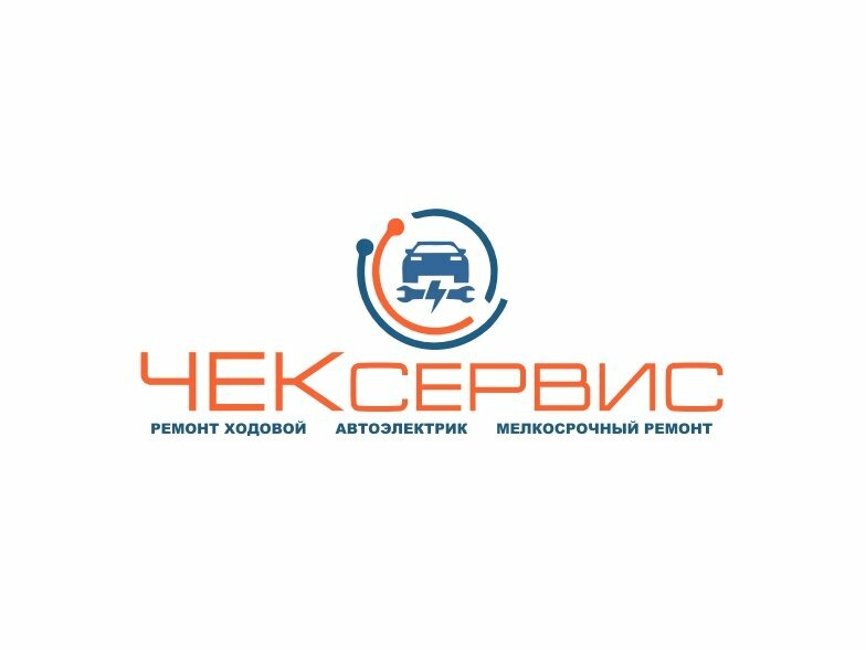 Otomobil servisi CHEKservice, Novosibirsk, foto
