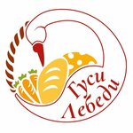 Гуси-Лебеди (ulitsa 50 let Oktyabrya No:31Б), market  Ostrogojsk'tan