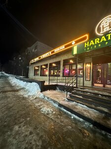 Harat’s pub (ulitsa Kosmonavtov No:27), bar  Apatity'den