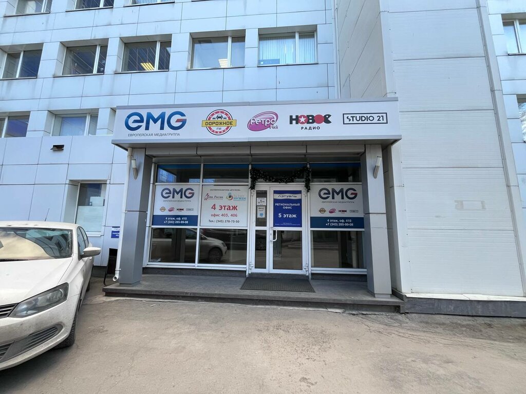 Medya ajansları Yevropeysko-Aziatskiye novosti, Yekaterinburg, foto