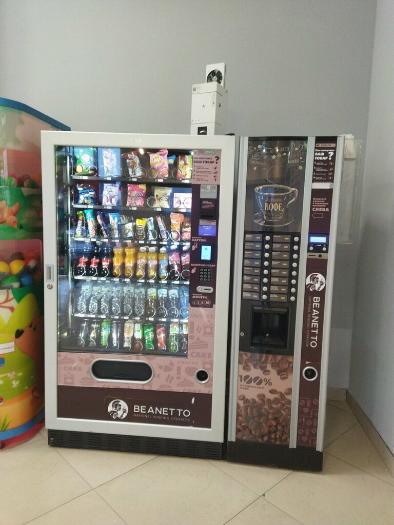 Kahve otomatı Beanetto, Moskovski, foto