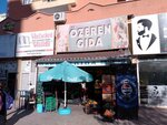 Özeren Gıda (Gaziantep, Şahinbey, Şahintepe Mah., 133398 Nolu Cad., 13F), market  Gaziantep'ten