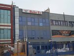 Bahs et (Batı Sitesi Mah., 2307. Cad., No:37, Yenimahalle, Ankara), gıda üreticileri  Ankara'dan