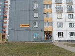 Трисанком (Adeskaja Street No:20А), yangın önleyici sistemler  Minsk'ten