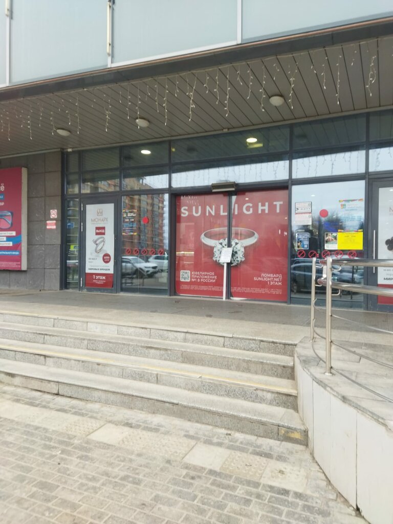 ATM'ler Московский Кредитный банк, Domodedovo, foto