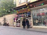 EdaCan (Karatarla Mah., Şahinbey, Gaziantep), i̇ç giyim ve mayo mağazası  Gaziantep'ten