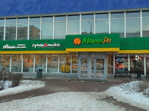 Sushi Make (Krasniy Avenue No:96), suşi restoranı  Novosibirsk'ten