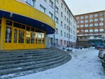 Federalnoye gosudarstvennoye obrazovatelnoye uchrezhdeniye vysshego obrazovaniya Kemerovsky gosudarstvenny meditsinsky universitet (Oktyabrskiy prospekt No:16А), üniversiteler  Kemerovo'dan