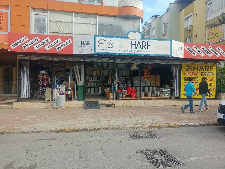 Züccaciye mağazaları Tunç Avm, Antalya, foto