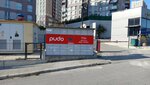 Pudo (İzmir, Karabağlar, Uzundere Mah., 6100. Sok.), teslimat noktası  İzmir'den