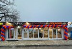 Кофе и Выпечка (Chaykinoy Street No:2Бс1, kvartal Starbeyevo), kahve dükkanları  Himki'den