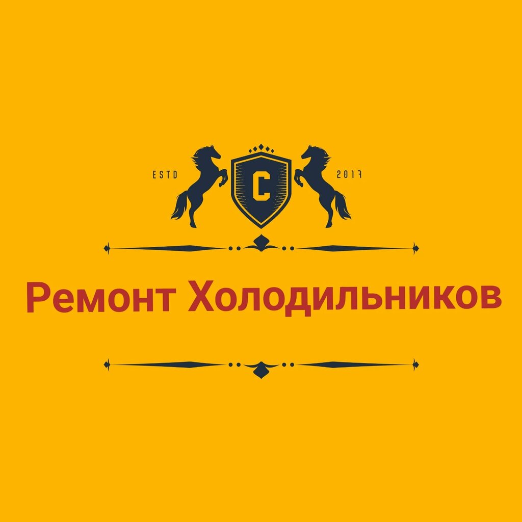 Beyaz eşya servisleri Ремонт холодильников, Aleksin, foto