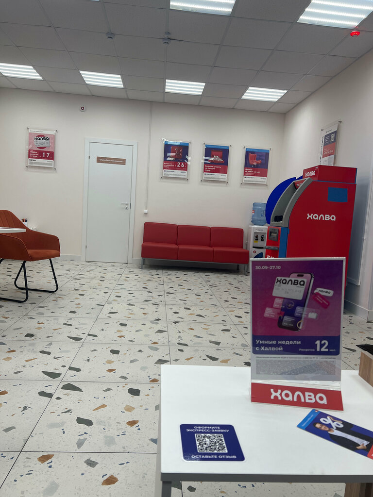 Banka Sovkombank, Moskova, foto