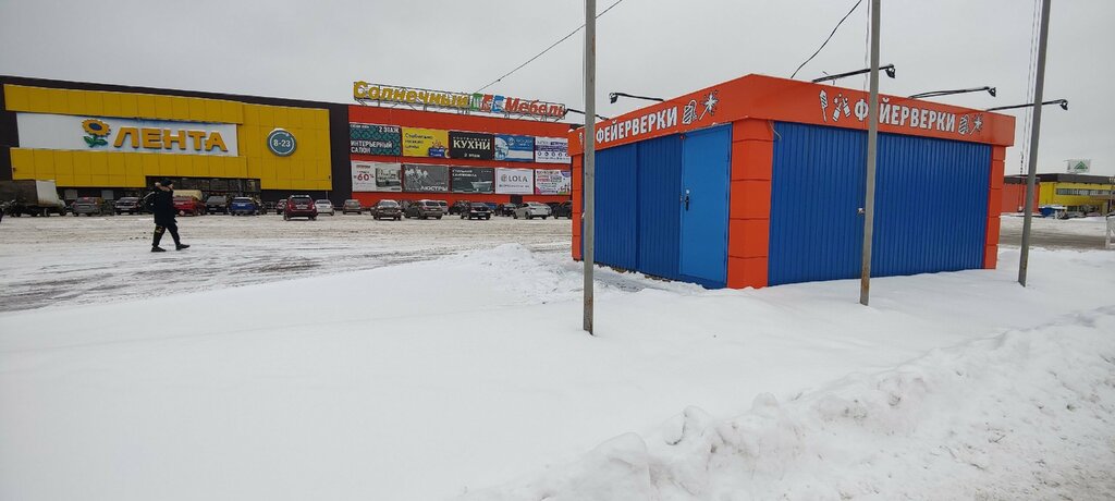 Havai fişek firmaları Русская Пиротехника, Kostroma, foto