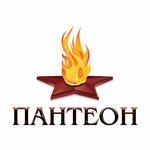 Panteon (Vezelskaya Street No:81Ак3), heykel ve mezarlık taşı üreticileri  Belgorod'dan