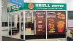 Grill Burger (Promyshlennaya ulitsa No:2), fast food  Miçurinsk'ten