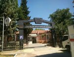 Şahinbey Binevler Aile Sağlık Merkezi (Gaziantep, Şahinbey, 14 Nolu Cad., 84), aile sağlığı merkezi  Gaziantep'ten