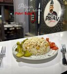 Pilavcı Fahri Baba (Uşak, Uşak Merkez , Ünalan Mah., Müjde Sok., 4A), fast food  Uşak'tan