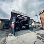 Can Oto Boyasız Onarım Merkezi (Kütahya, Kütahya Merkez , Fuatpaşa Mah., 13. Sok., 17), oto kaporta  Kütahya'dan